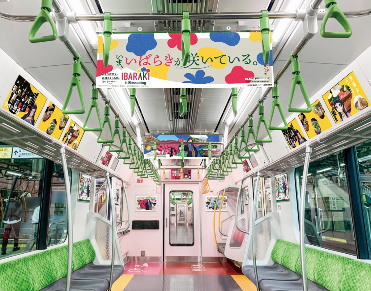 “The Apothecary Diaries” Collaboration Train Debuts on Tokyo’s Yamanote ...