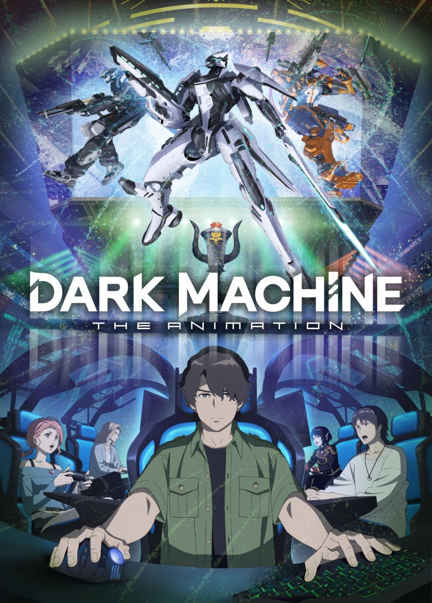DARK MACHINE Anime Announced for 2026 Broadcast with New PV | Japan ...