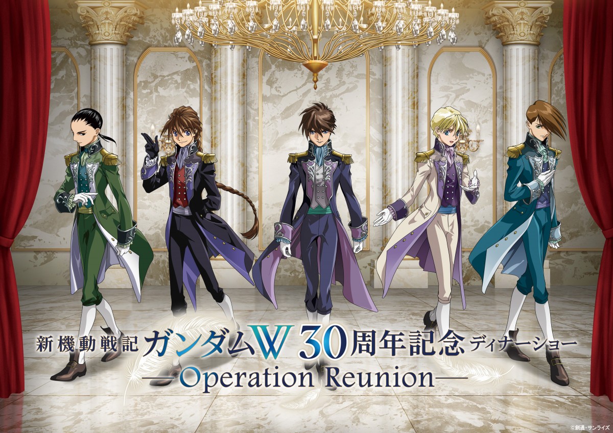 Key Visual Revealed for the “Gundam W” 30th Anniversary Dinner Show ...