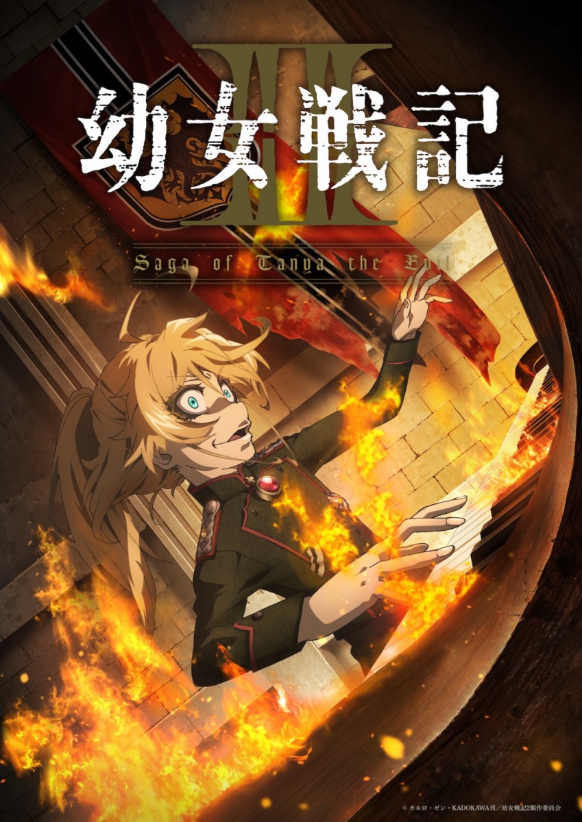 The Saga of Tanya the Evil Season 2 Confirmed for 2026 Broadcast with ...