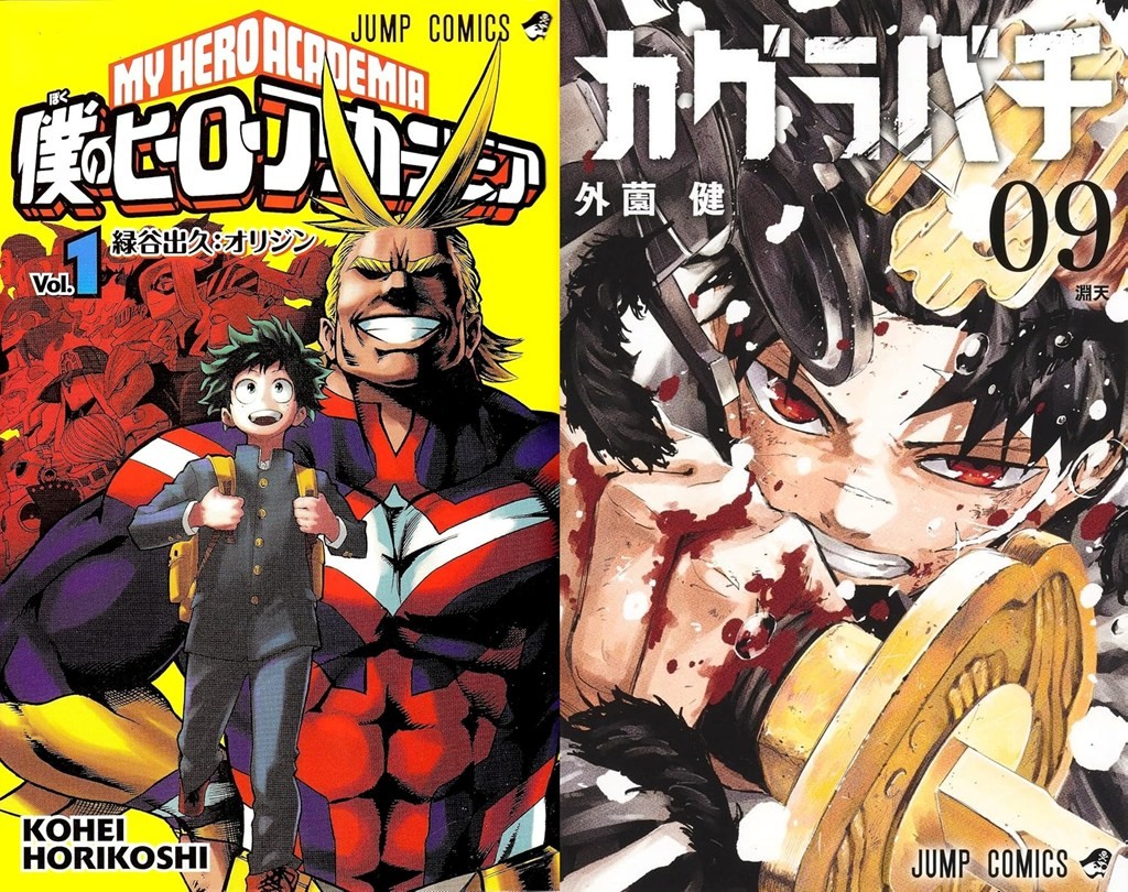 My Hero Academia and Kagurabachi Authors Discuss: Hands Are Essential ...