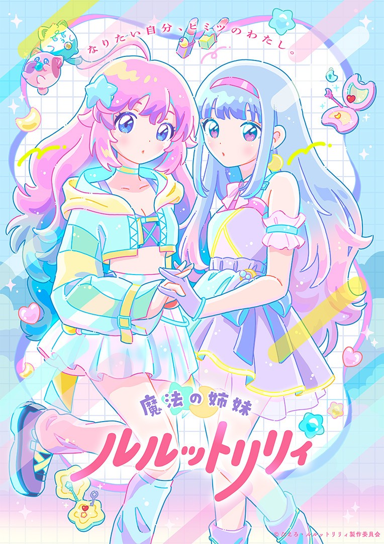 New Visual of Protagonist Sisters Revealed for “Magical Sisters ...