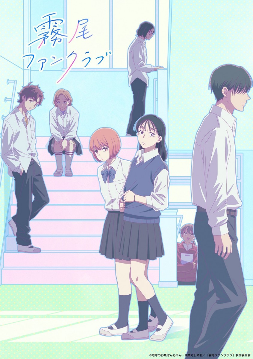 Kirio Fanclub TV Anime to Air in April 2026 as First PV Reveals and ...
