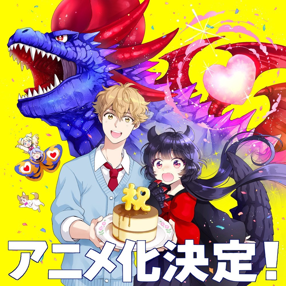 Kaiju Girl Caramelise Anime Announced for 2026 With PV Reveal and Star ...