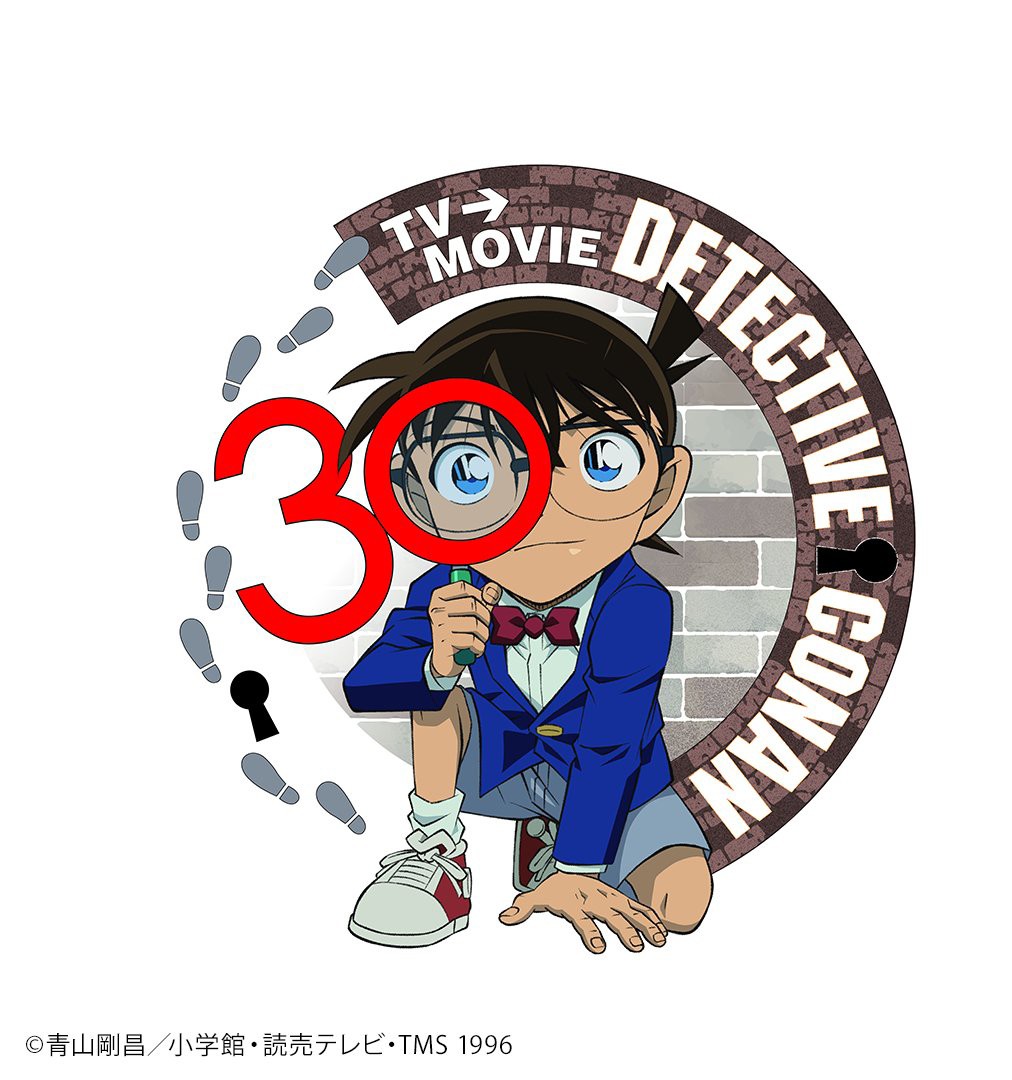 Detective Conan Announces Three New Anime Specials | Japan Anime News ...