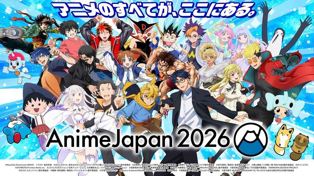 AnimeJapan 2026 Unveils Key Visual Featuring 22 Anime Titles | Japan ...