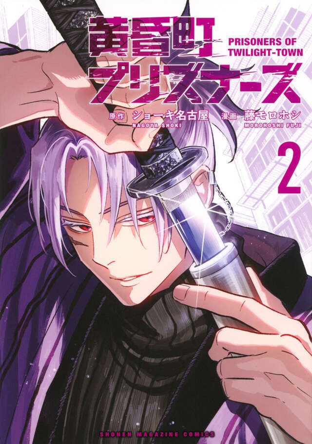 Manga Creator Continues Working as a Long Haul Truck Driver | Japan ...