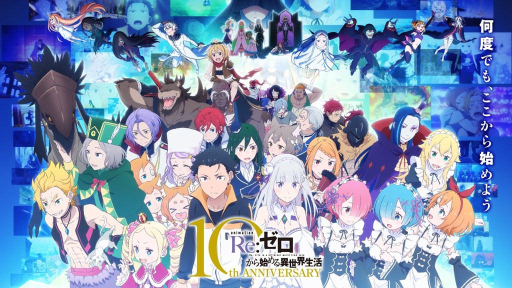 Re:ZERO Celebrates 10th Anniversary with Commemorative Visual and ...