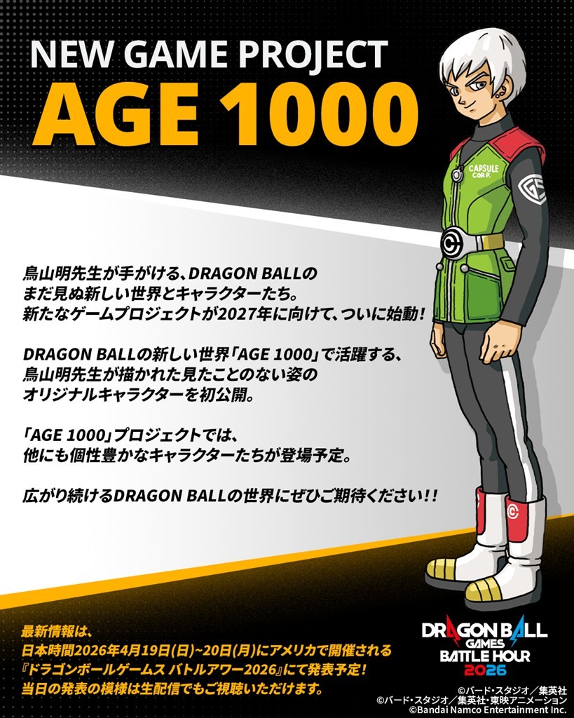 Dragon Ball Enters a New Era With “AGE 1000” Game Project Featuring New ...