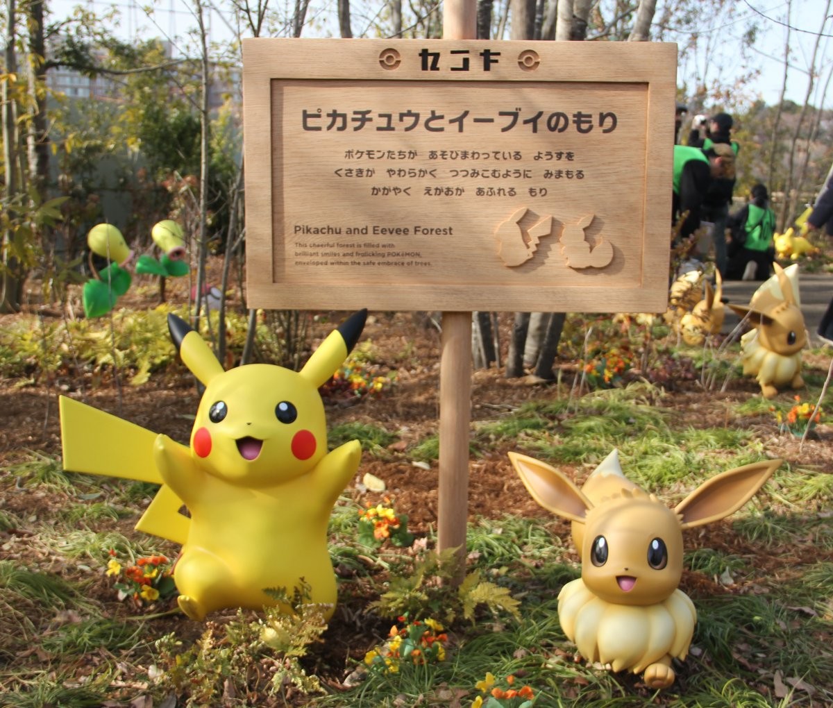 PokéPark Kanto Fully Unveiled for the First Time: Inside Look at ...