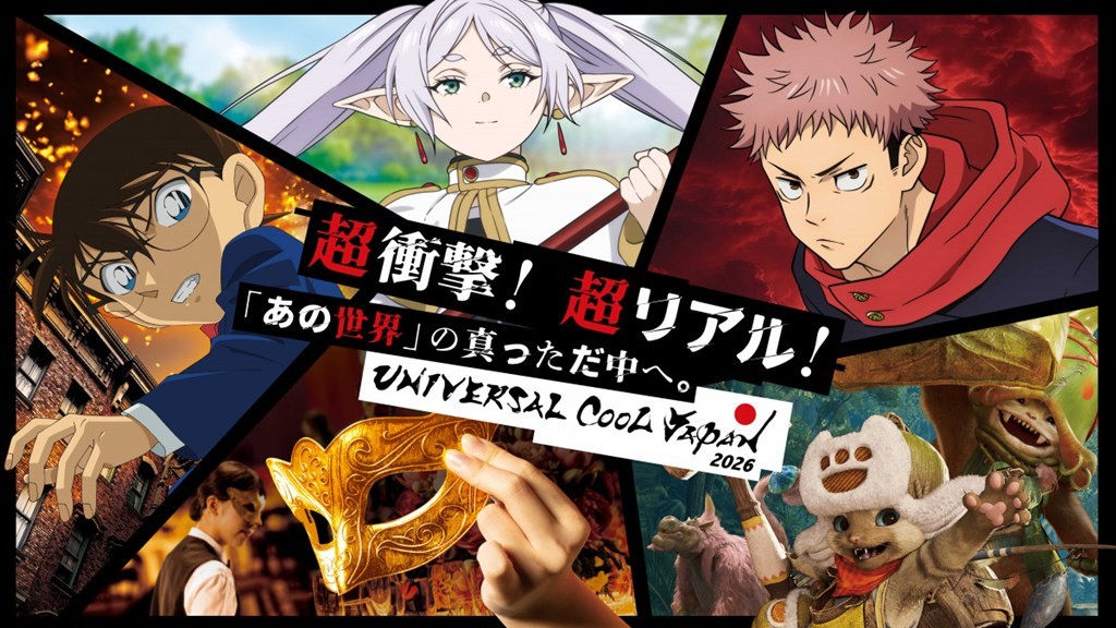 Universal Studio Japan 2026 Highlights Jujutsu Kaisen Attractions and ...
