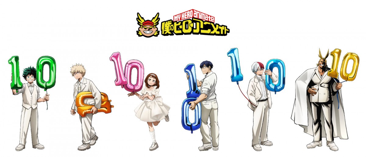 My Hero Academia Announces 10th Anniversary Fair With New Merchandise
