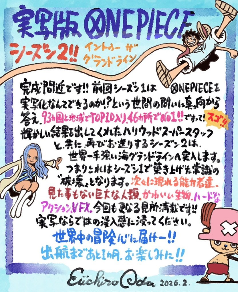 Eiichiro Oda Shares a Passionate Handwritten Letter for the Live Action ...