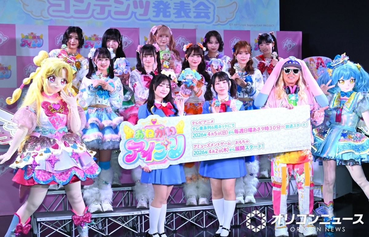 Onegai AiPri launch event brings together its lead voice actresses, DJ ...