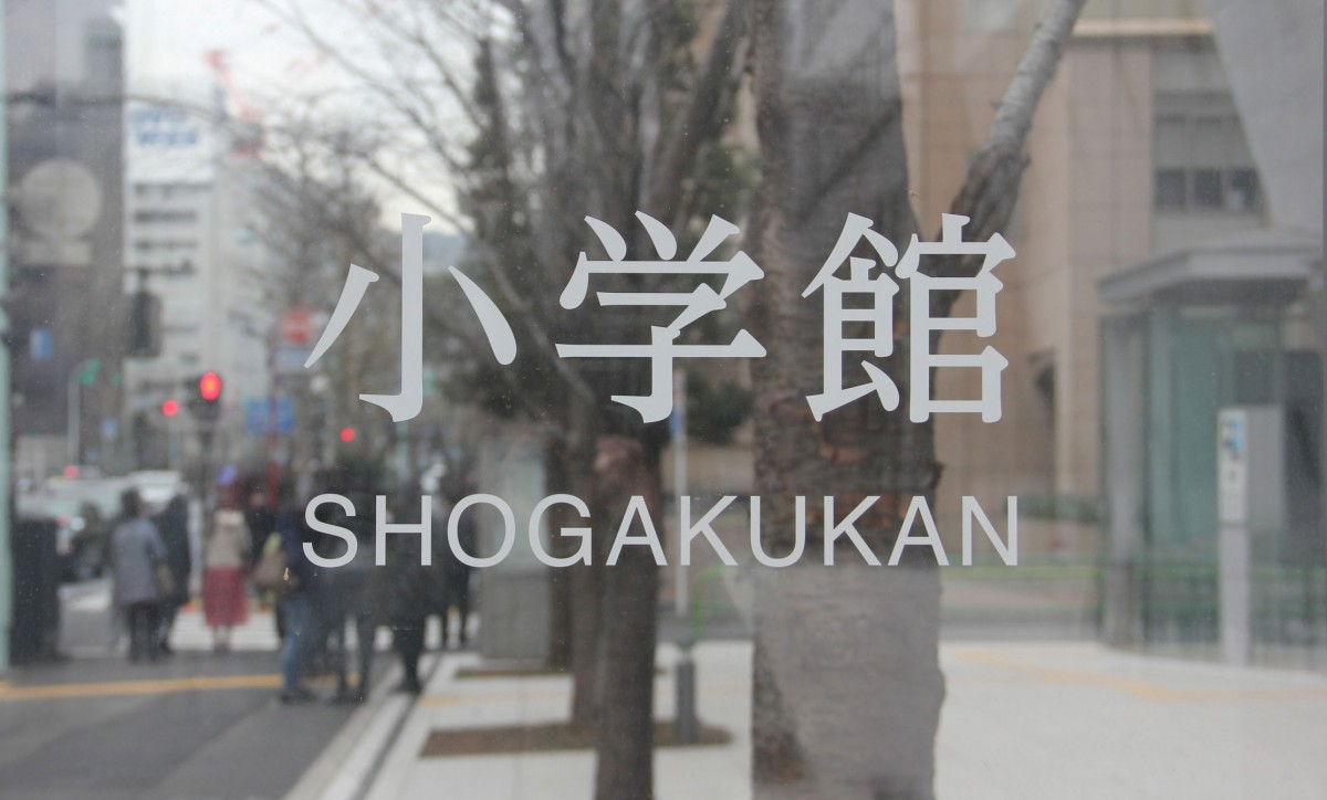 Shogakukan’s Manga ONE Reports New Author Appointment Issue | Japan ...