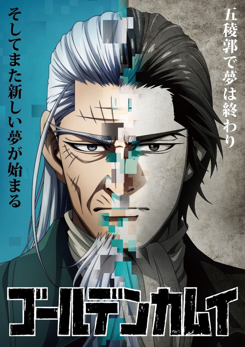Golden Kamuy Final Chapter Episode 10 (EP59 Overall) Story & Preview ...