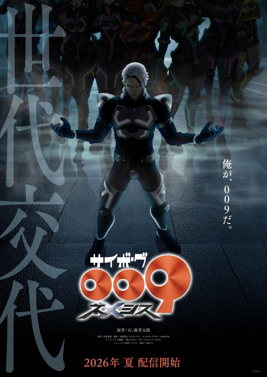 Cyborg 009: Nemesis Set for Summer 2026 Streaming | Japan Anime News ...