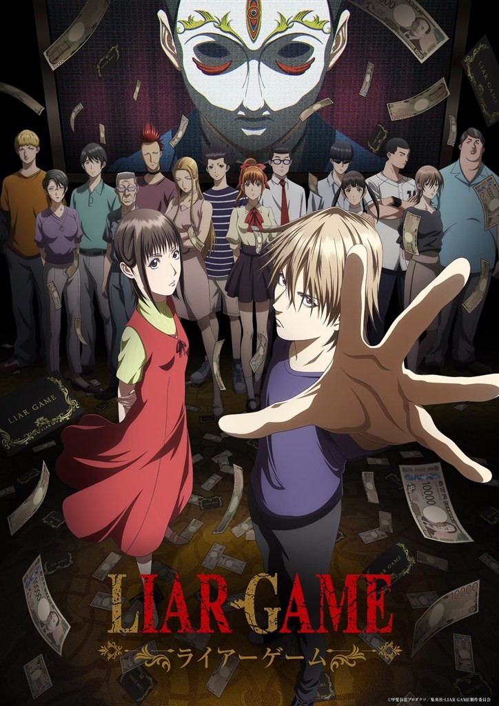 LIAR GAME Characters List | Names, Voice Actor and Profile Summary ...