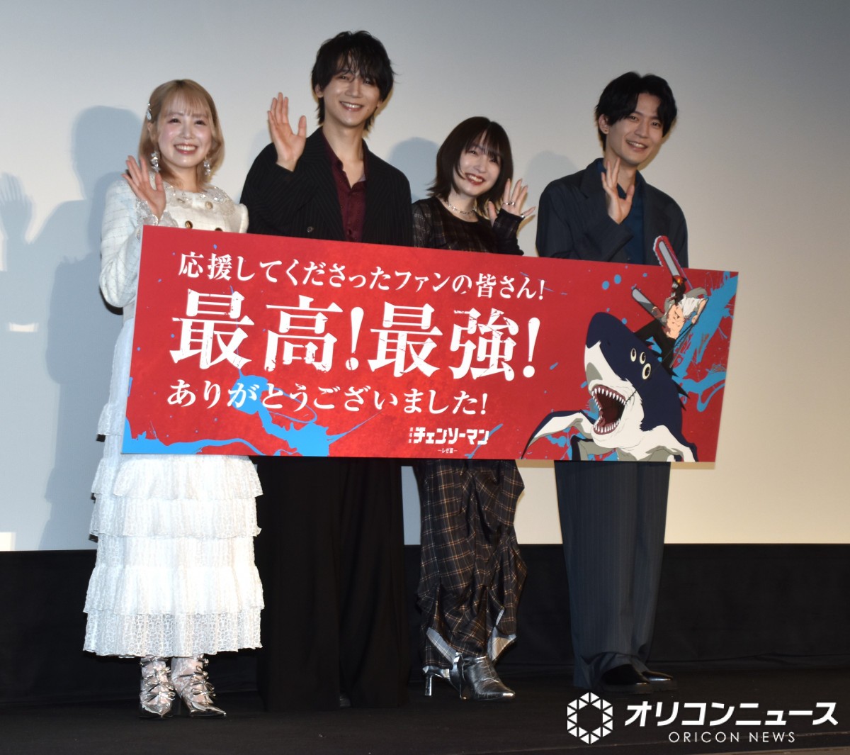 Chainsaw Man Reze Arc Movie Hits 10.74B Yen: Final Stage Greeting Recap ...