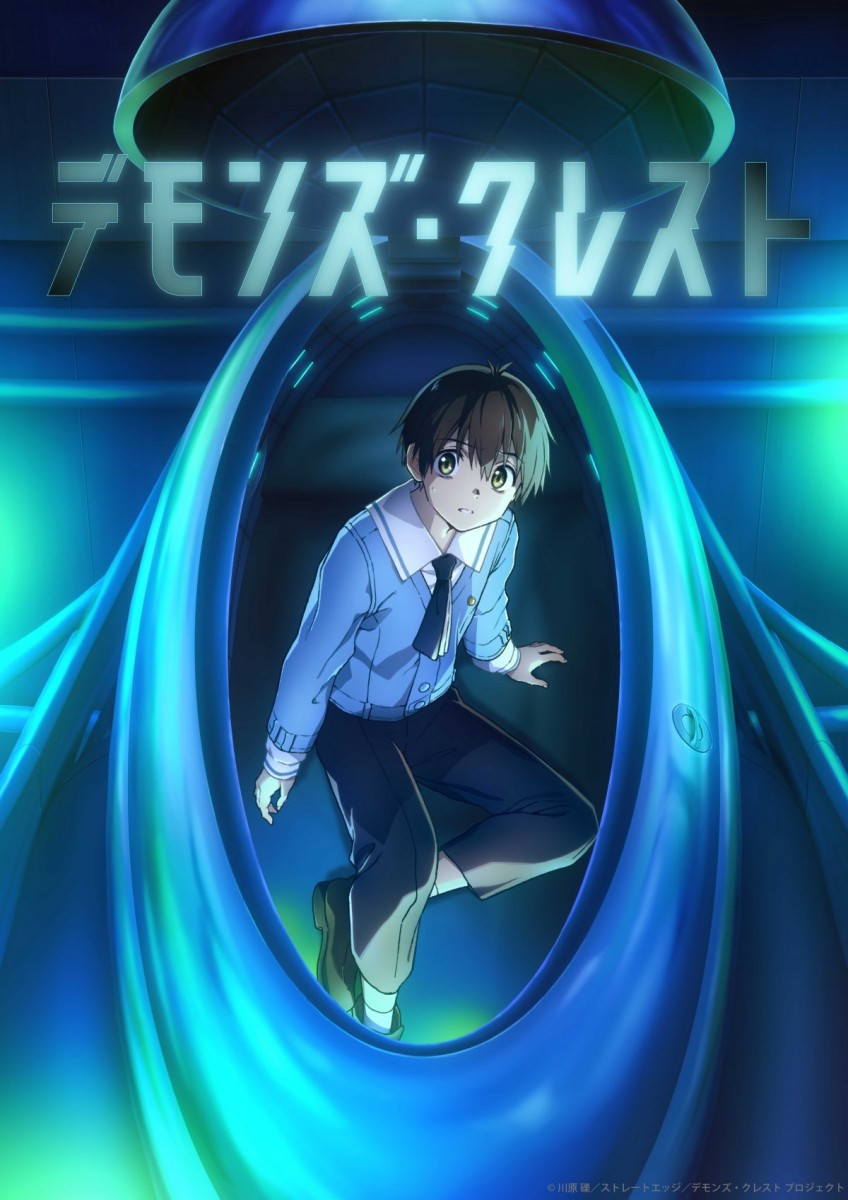 Demons' Crest Anime Announced for 2026 – Latest Work by SAO Author Reki ...