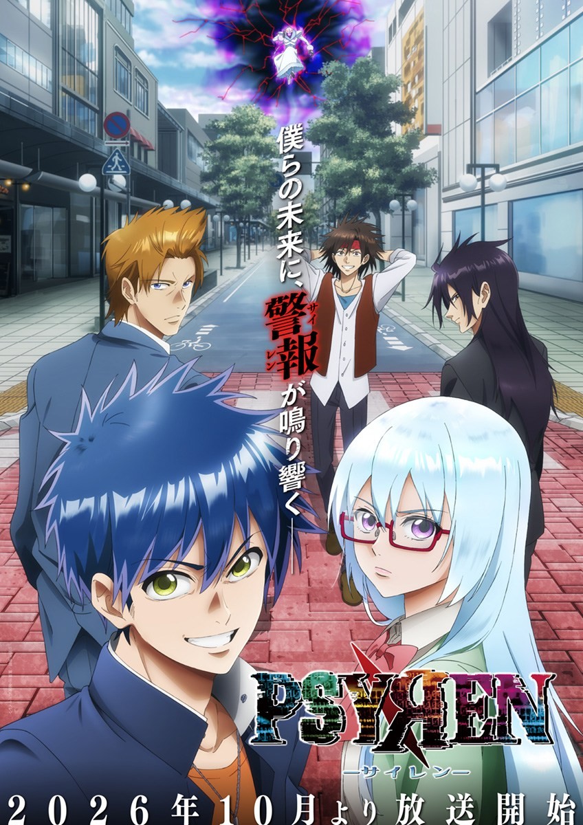 PSYREN Anime Confirmed for October 2026 | Japan Anime News powered by ...