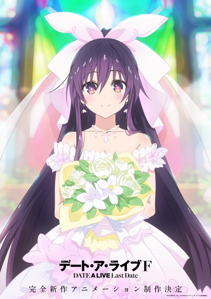 Date A Live Announces New Anime “Date A Live F Last Date” | Japan Anime ...