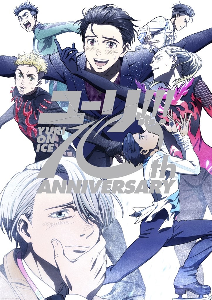 Yuri!!! on ICE Celebrates 10th Anniversary with New Visual | Japan ...