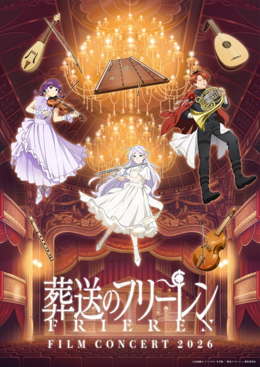 Frieren: Beyond Journey’s End Film Concert 2026 Reveals New Visual ...