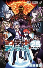 Teaser Visual & PV for “Undead Unluck” Winter Arc Unveiled—Special 1 ...